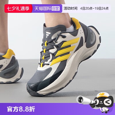 天猫国际Adidas中性老爹鞋