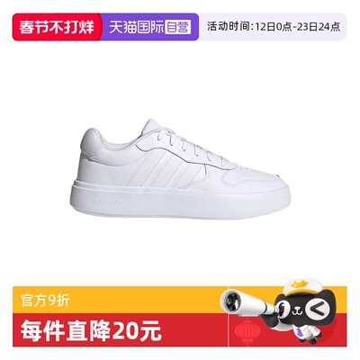 【自营】adidas阿迪达斯小白鞋LITECOURT男女运动休闲板鞋 JI2166