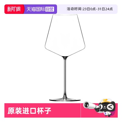 【自营】LEHMANN法国进口高端水晶玻璃红酒杯创意葡萄酒杯子礼盒