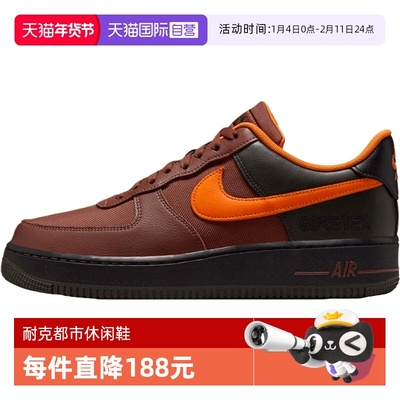 【自营】NIKE耐克男子AF1空军一号运动鞋休闲鞋板鞋CK2630-201