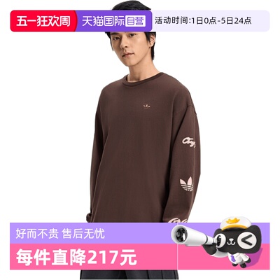 【自营】adidas阿迪达斯三叶草男子运动休闲长袖T恤KR5045