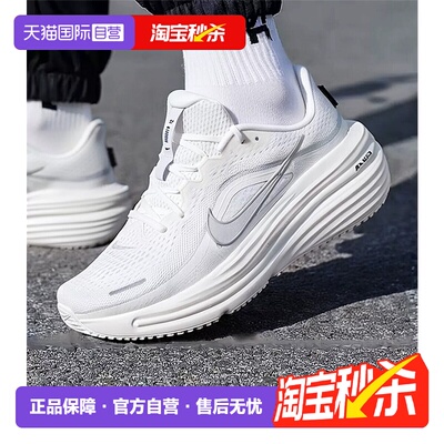 【自营】NIKE耐克男子WINFLO 12透气运动训练跑步鞋HV9272-103
