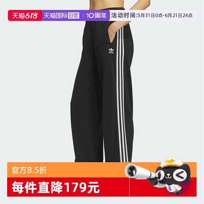 【自营】adidas阿迪三叶草女子W KNIT PANT运动休闲长裤KS5960