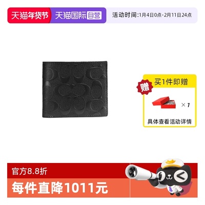 【自营】COACH/蔻驰男士黑灰印花短款对折钱包黑色CR957BLK