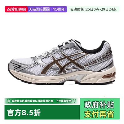 【自营】ASICS亚瑟士男女休闲鞋GEL-1130运动鞋1201A256-113男鞋