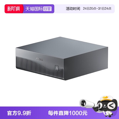 【自营】ASUS/华硕Ascent GX10 迷你工作站主机AI电脑NVIDIA DGX