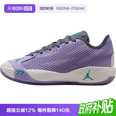 【自营】NIKE耐克JORDAN LUKA 77大童运动训练篮球鞋IH0573-501