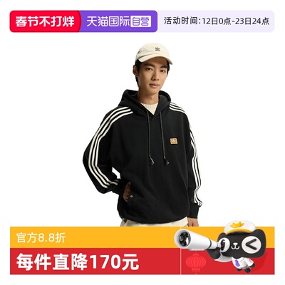 【自营】马年系列|阿迪达斯三叶草新年卫衣男士休闲套头衫KT0645