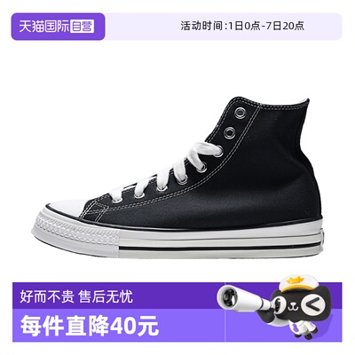 【自营】converse匡威男女鞋ChuckTaylor运动休闲鞋A19079C运动鞋