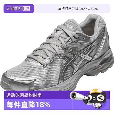 【自营】ASICS亚瑟士跑鞋女GEL-FLUX CN千禧风运动鞋1012B464-020