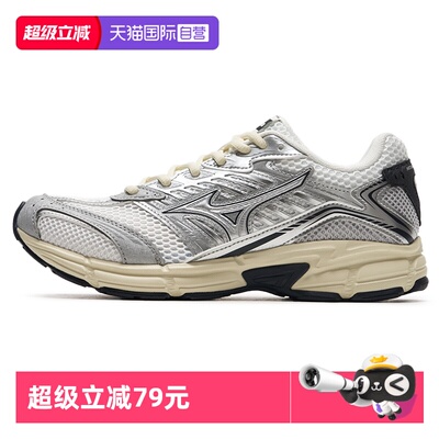 【自营】Mizuno美津浓男女新款潮流Y2K千禧运动休闲鞋SPEED 2010