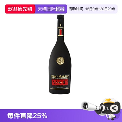 【自营】Remy Martin/人头马VSOP3000ml 优质香槟区干邑 正品行货