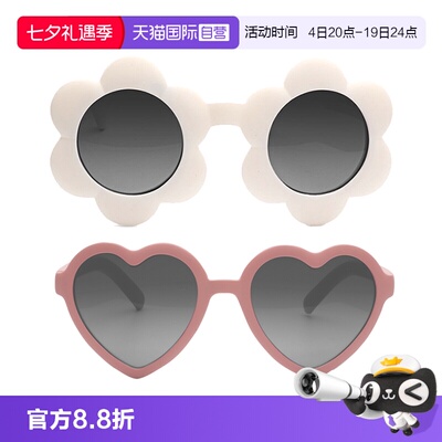 realshades儿童墨镜太阳眼镜爱心