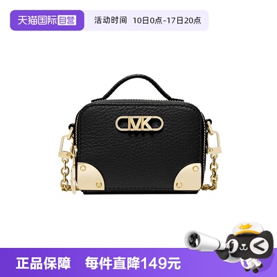 【自营】Michael KorsMK女包ESTELLE手提单肩斜挎包32F3G9EC0L001