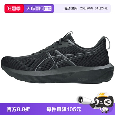 【自营】亚瑟士男子GT-1000 14GT系列运动跑步鞋1011C077-003休闲
