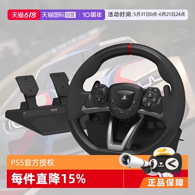 【自营】Hori 原装PS5官方正版赛车方向盘日本游戏PS4\PC游戏