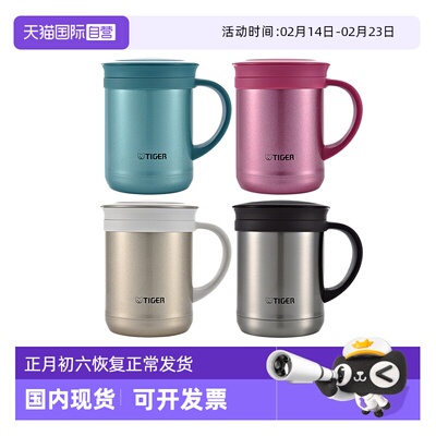 TIGER/虎牌保温杯CWM-A035