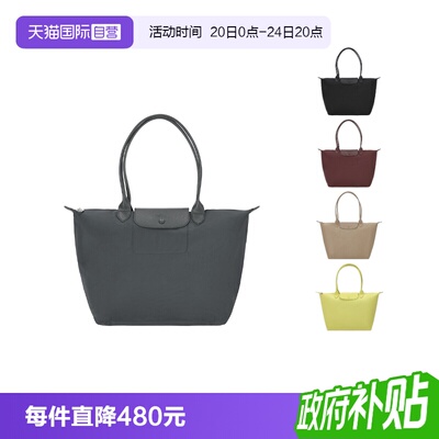 LONGCHAMP/珑骧饺子包