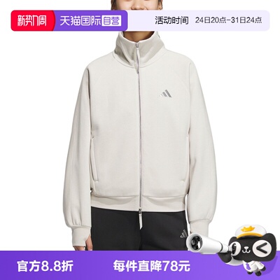 【自营】adidas阿迪达斯抓绒外套女子MUST HAVES针织夹克 KC0047