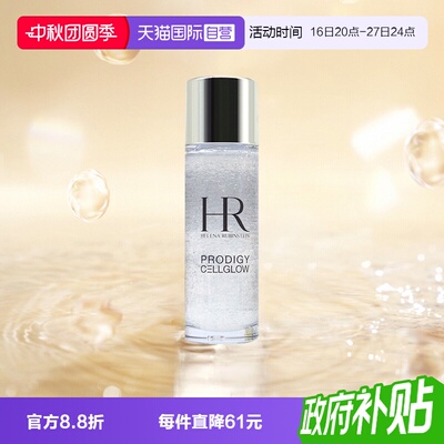 【自营】HR/赫莲娜小露珠饱满水精华水30ml至美琉光恒采精萃露