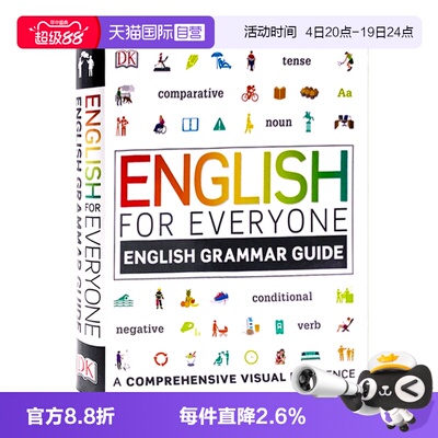 EnglishforEveryoneDK语法书