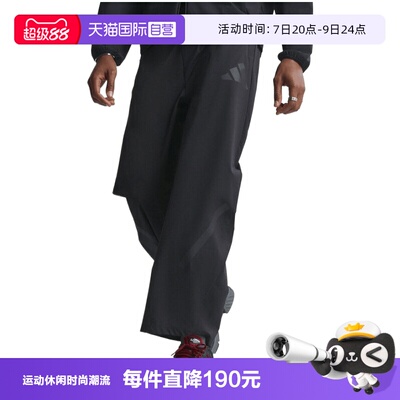【自营】adidas阿迪达斯男子运动休闲卫裤长裤休闲裤KE6550