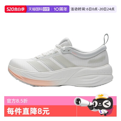 Adidas阿迪达斯跑步鞋女时尚