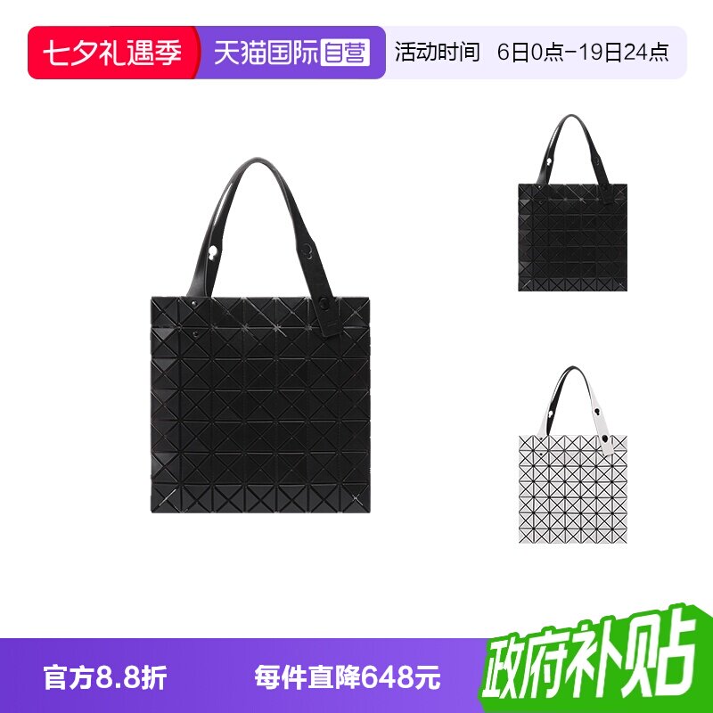 【自营】Issey Miyake/三宅一生女士哑光单肩托特包BB36 AG507