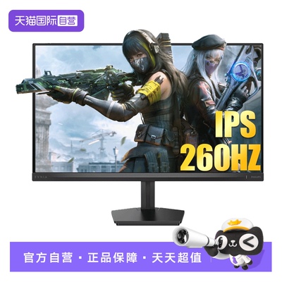 飞利浦27英寸260hz高清2k显示器