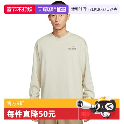 【自营】Nike耐克男宽松休闲刺绣背标大勾针织衫T恤HQ8166-234