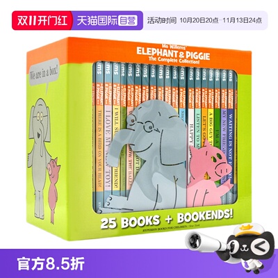 【自营】Elephant and Piggie 小猪小象 25册精装 英文原版绘本 经典儿童情商教育培养 吴敏兰 Mo Willems 莫威廉斯