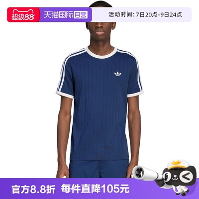【自营】adidas阿迪三叶草3S TEE STR男子运动休闲短袖T恤KS7448