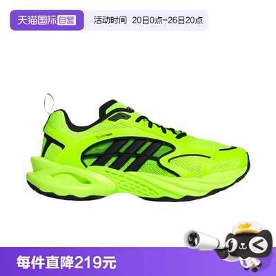 【自营】adidas阿迪达斯跑步鞋中性健身训练运动鞋 KH9328