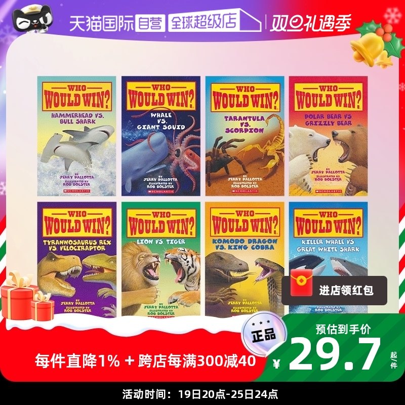 【自营】Scholastic Who Would Win Collection猜猜谁会赢系列8册美国学乐儿童英语百科图解读物英文绘本英文原版 ...
