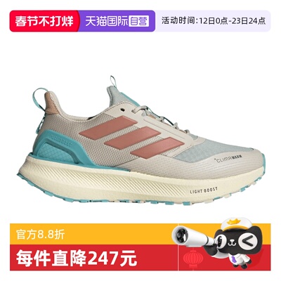 【自营】adidas阿迪达斯男女鞋PUREBOOST 5运动训练跑步鞋KI3432