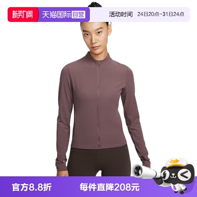 【自营】NIKE耐克女子针织运动休闲外套II3928-502