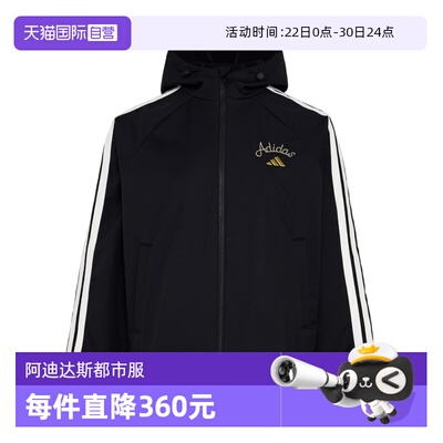 【自营】adidas阿迪达斯女子运动健身夹克外套KU8973