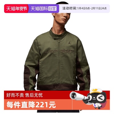 【自营】Jordan耐克男运动训练休闲赛车风梭织夹克外套HV1049-222