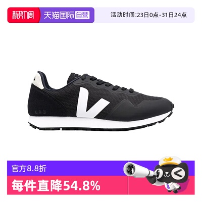 【自营】VEJA运动休闲跑步鞋女款舒适耐磨透气低帮夏季网眼德训鞋