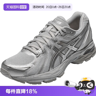 【自营】ASICS亚瑟士跑鞋女GEL-FLUX CN千禧风运动鞋1012B464-020