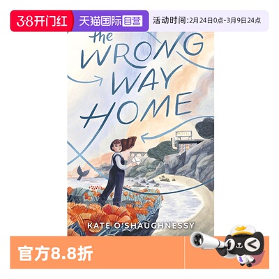 【自营】现货 2025年纽伯瑞银奖小说 The Wrong Way Home  错误的回家路 儿童冒险小说 兰斯值640L