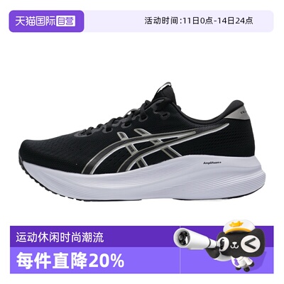 【自营】Asics亚瑟士跑步鞋男鞋新款GEL-EXCITE 11竞速缓震运动鞋