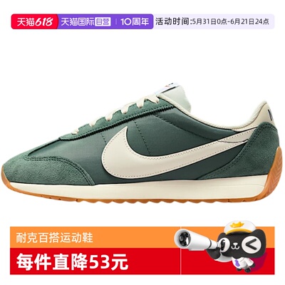 【自营】Nike耐克女鞋休闲舒适低帮复古跑鞋风运动鞋HM4771-300