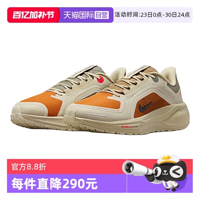 【自营】NIKE耐克女AIRZMPEGASUS41GTX运动训练跑步鞋IM6700-852