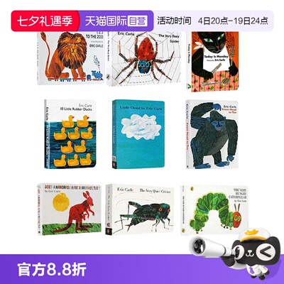 艾瑞卡尔英文原版绘本