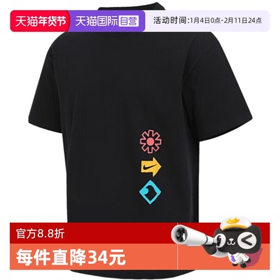 【自营】Nike耐克短袖T恤上衣背面涂鸦运动休闲半袖HJ0763-010