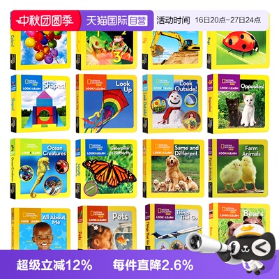 美国国家地理看与学儿童科普绘本