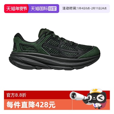 HOKAClifton运动鞋复古户外休闲