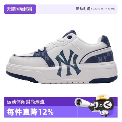 【自营】MLB男鞋女鞋冬新款情侣运动鞋时尚休闲鞋3ASXM056N50NYS