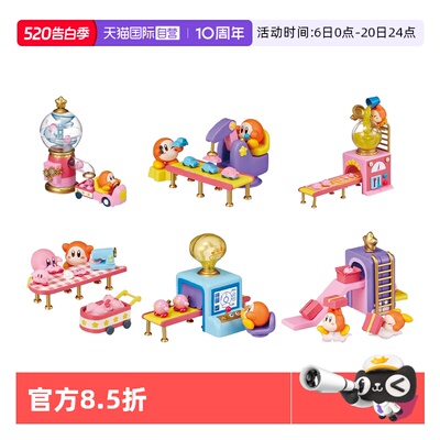 RE-MENT瓦豆鲁迪玩具工厂